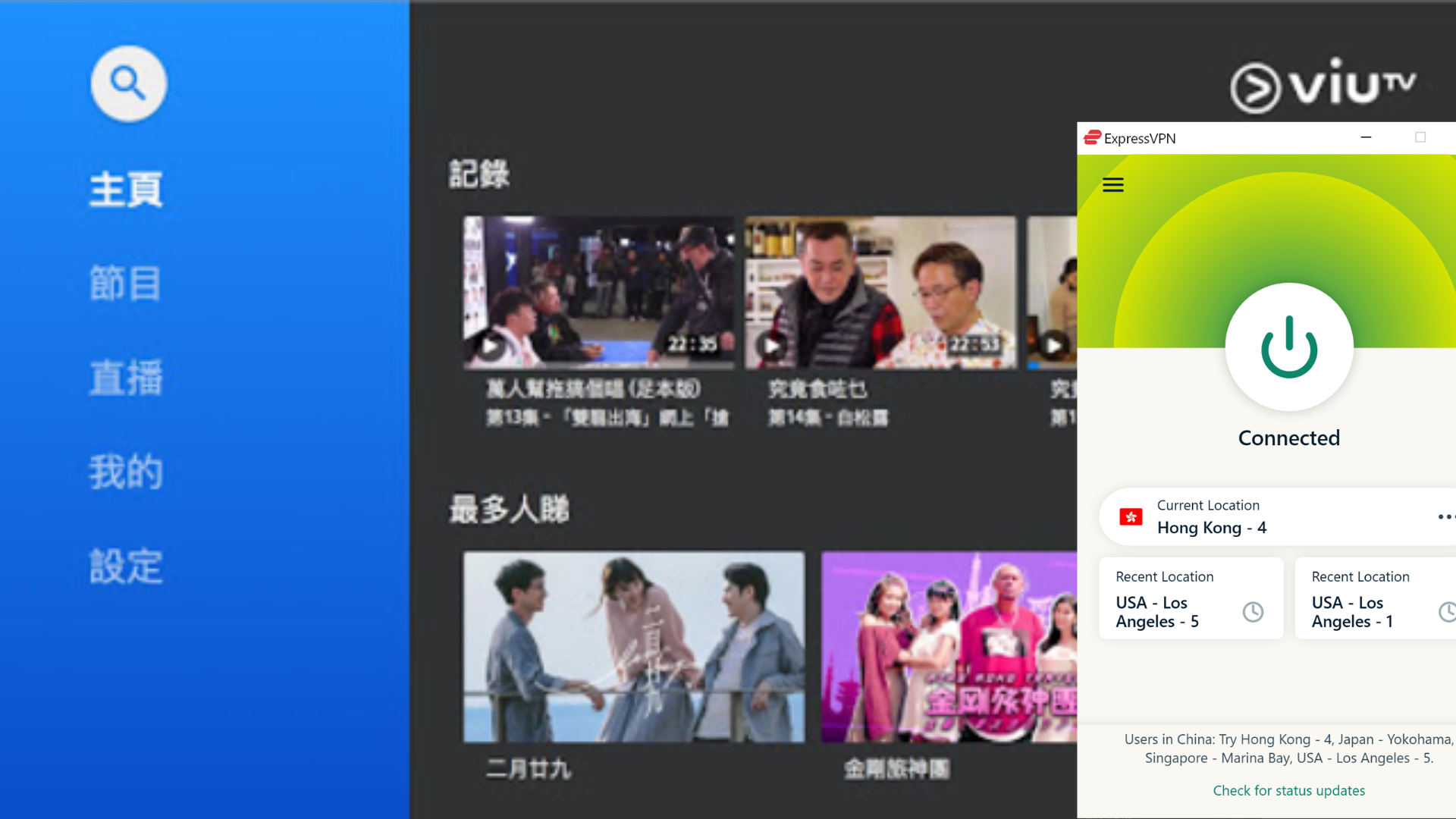 How to Watch ViuTV in the USA in September 2024